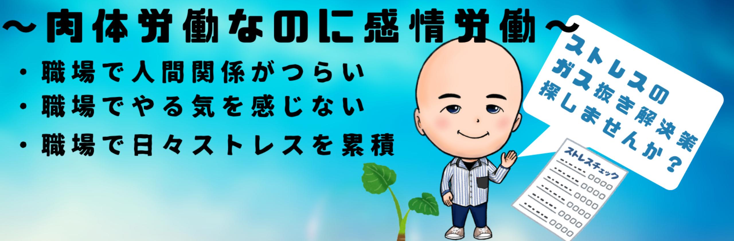 心理カウンセラー Kei（ケイ）ブログ一覧｜coconalaブログ