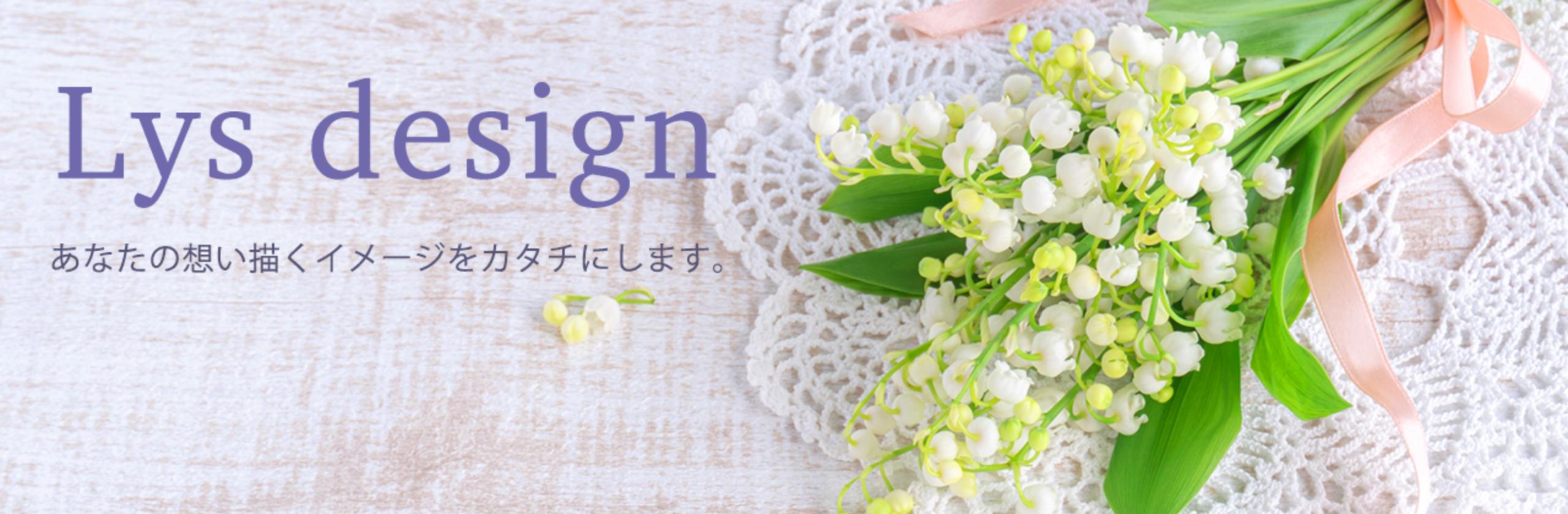 Webデザイナー交流会のバナー作成（自主制作） | lys_designさん(週末WEBデザイナー)のポートフォリオ | ココナラ