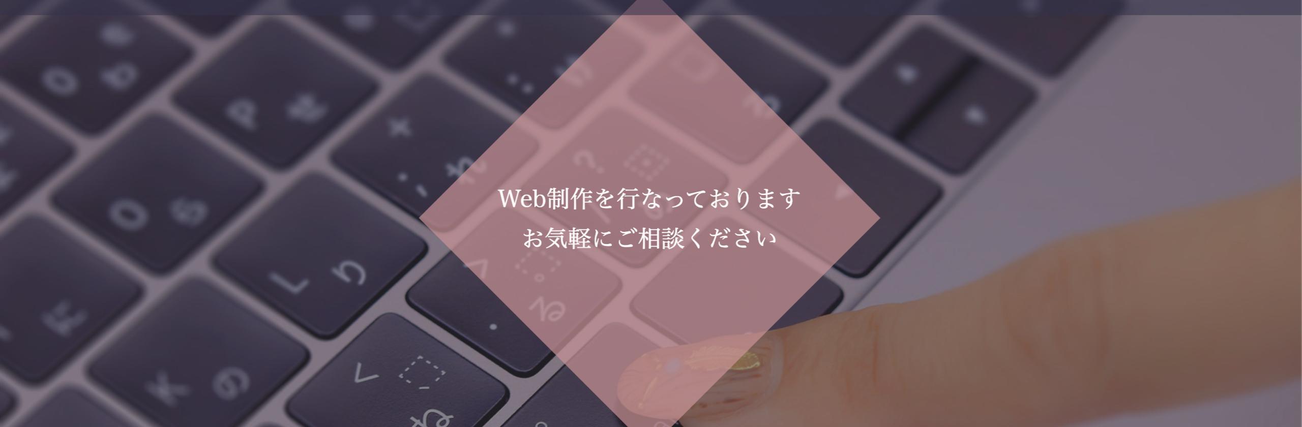 miki_u_designさん(Webサイト制作)の出品サービス | ココナラ