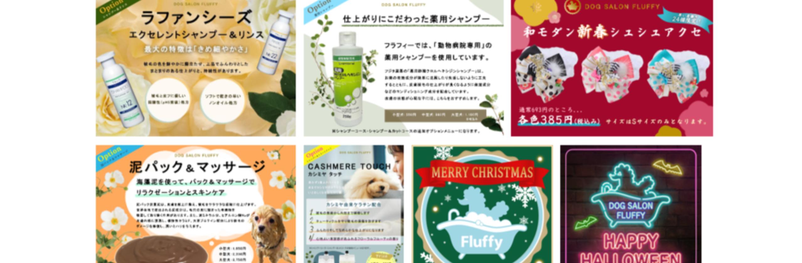 まも（webサイト・バナー）ブログ一覧(1ページ目)｜coconalaブログ