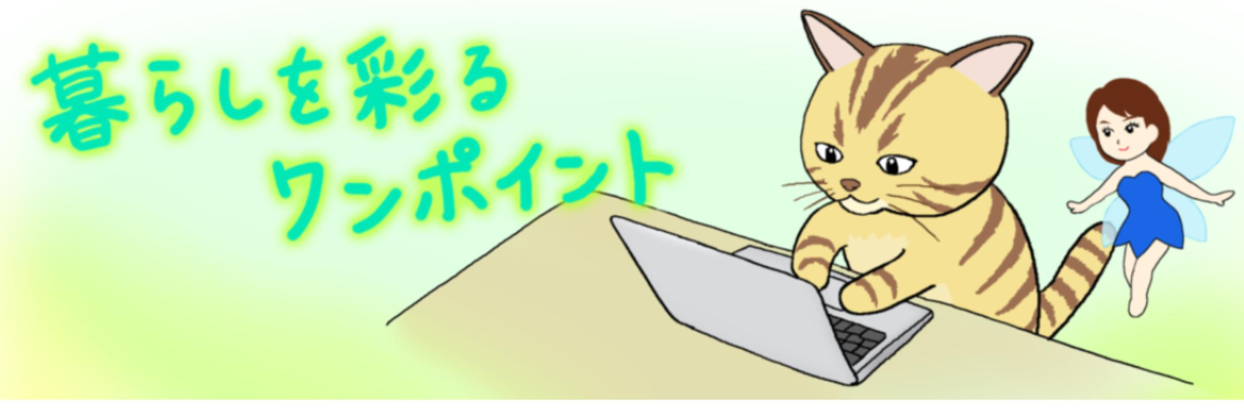 miyamoto mariaブログ一覧｜coconalaブログ